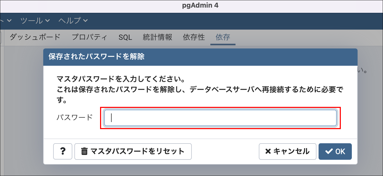 Postgresql Pgadminで”crypt Key Is Missing”が発生したときの対処法 ましましブログ