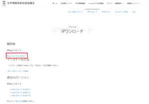 [JasperReports] PDFで文字がうまく出力されないときの対策 | ましましブログ