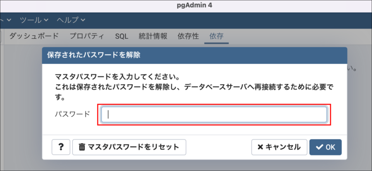 [postgreSQL] pgAdminで”Crypt key is missing.”が発生したときの対処法 | ましましブログ